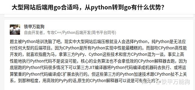 第34篇：PyPy、CPython字符串性能比较 - 知乎
