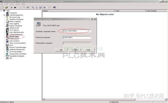 [西门子PLC] PCS7 V6.0客户机/服务器结构和冗余服务器配置 - 知乎