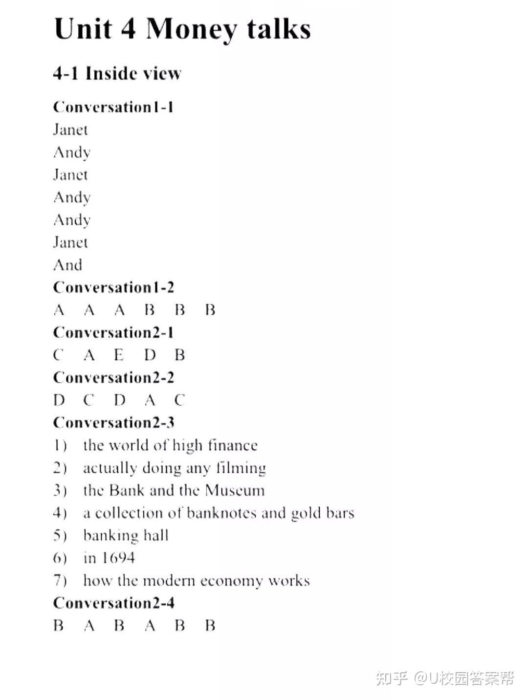 新标准大学英语（第二版）视听说教程 第四册 Unit3-Unit4 U校园 - 知乎