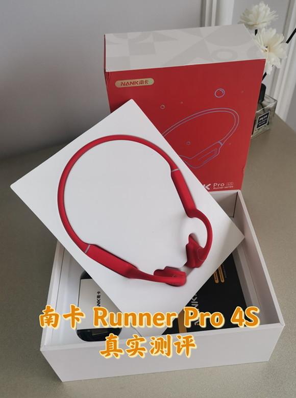骨传导耳机好不好？NANK南卡的骨传导耳机怎么样？附南卡新款骨传导耳机Runner Pro 4S真实测评 - 知乎