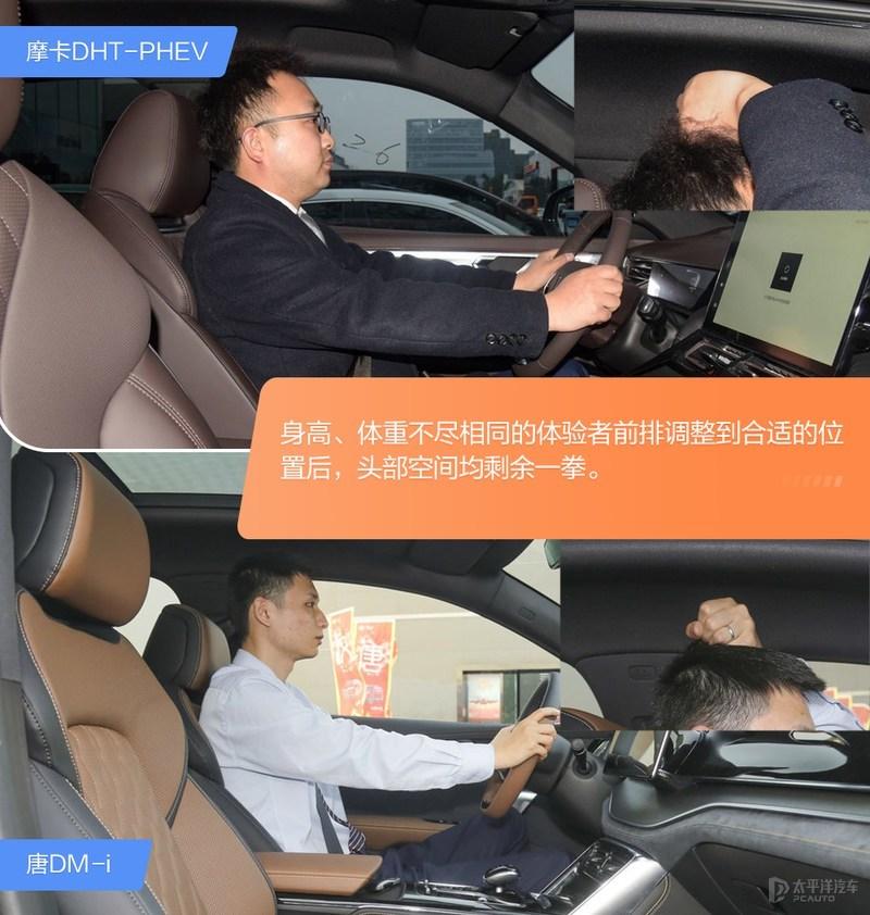 或是唐DM-i最大强敌 摩卡DHT-PHEV胜算有几分？ - 知乎