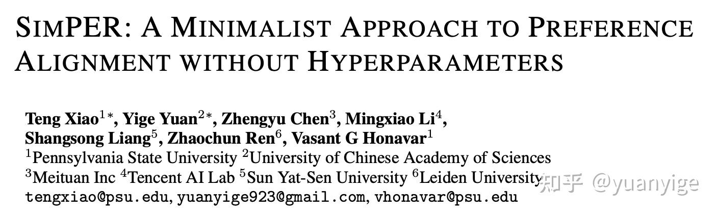 [ICLR2025] SimPER: 超越SimPO!无超参数语言模型偏好对齐的极简之道 - 知乎