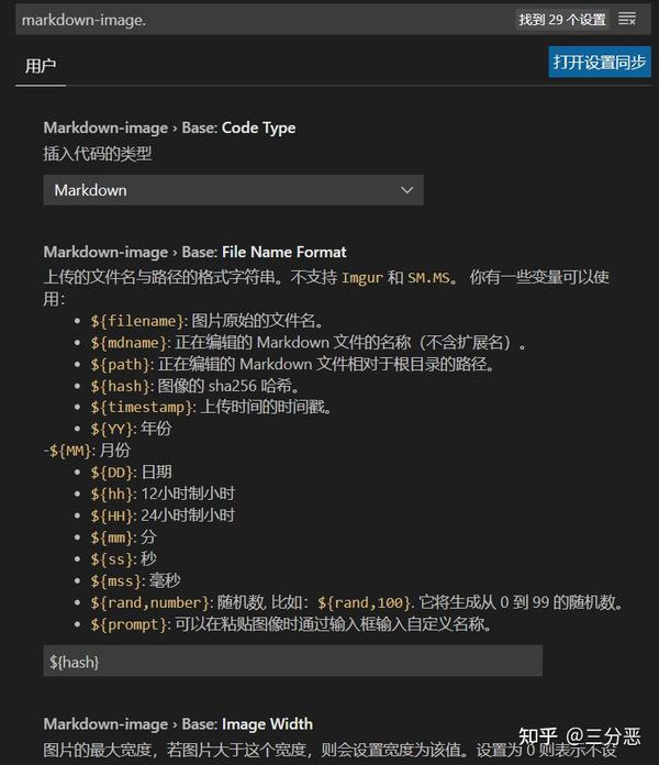 Typora收费？搭建VS Code MarkDown写作环境！ - 知乎