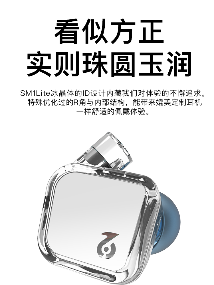 我们的声音记忆 第三十二章：我们的SM1 Lite - 知乎