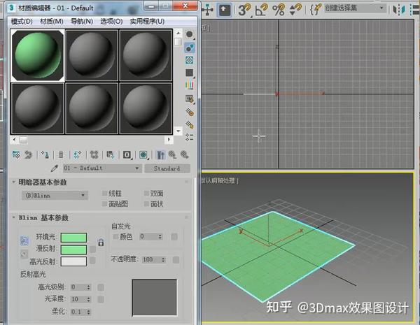 3DMax的位图是什么? 3DMax的位图介绍 - 知乎