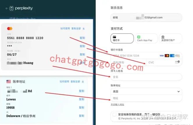 Perplexity怎么用？国内怎么注册升级Perplexity？Perplexity升级订阅教程 - 知乎