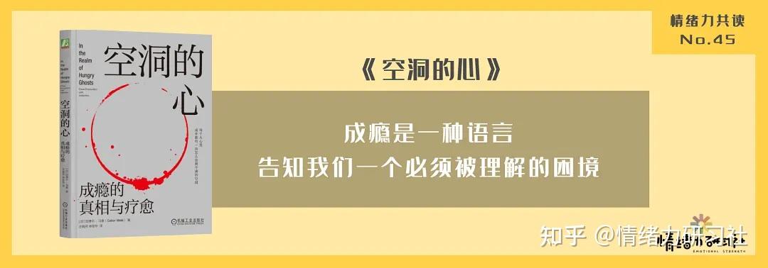 中国用户平均每天使用手机时间占比1954,手机成瘾背后的真相引人深思 《空洞的心》 知乎