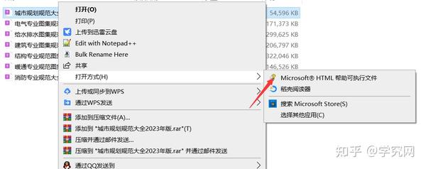 chm格式怎么打开?手把手教你电脑Windows如何打开chm格式文件 - 知乎