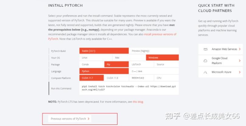 最新pytorch安装（超详细版） - 知乎