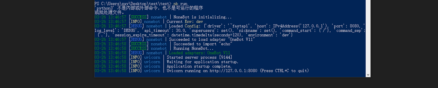 2023最新的nonebot2配置教程 - 知乎