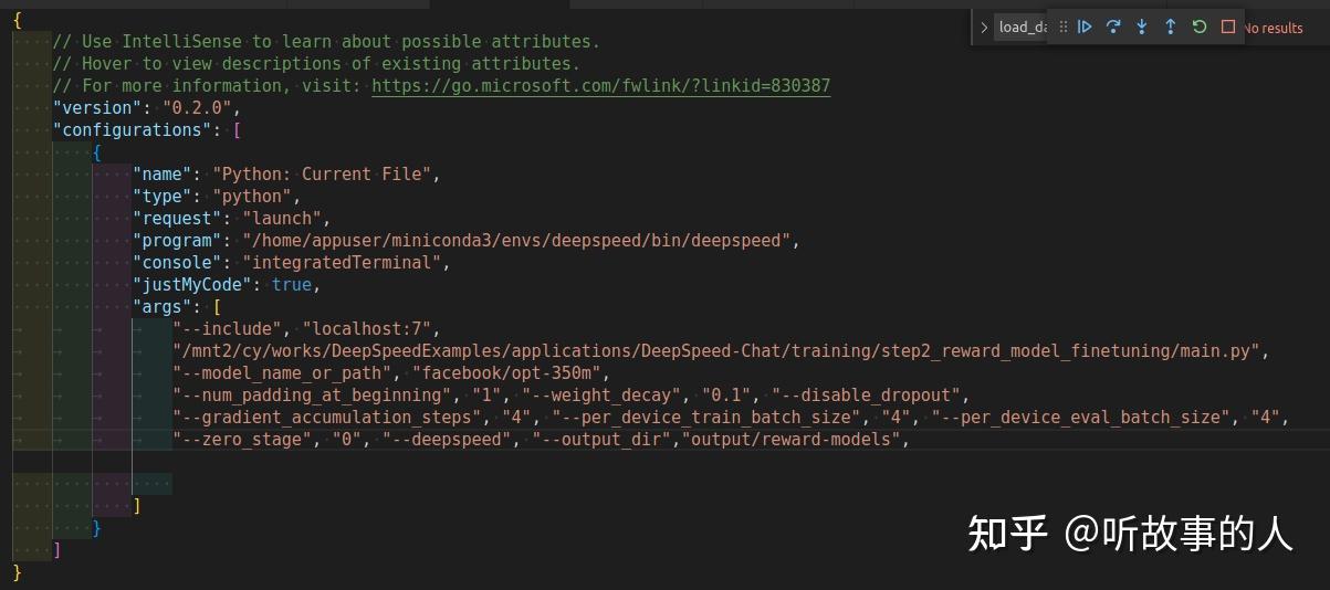 deepspeed 怎么debug? - 知乎