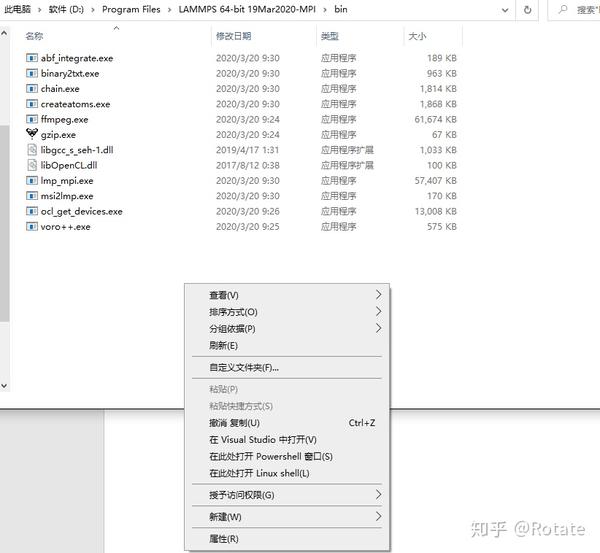 Windows环境下LAMMPS使用GPU加速运算 - 知乎