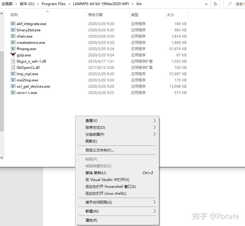 Windows环境下LAMMPS使用GPU加速运算 - 知乎