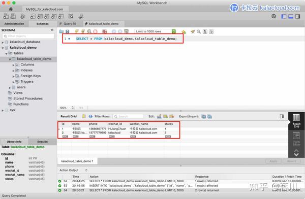 MySQL Workbench 使用教程 - 如何使用 Workbench 操作 MySQL / MariaDB 数据库中文指南 ...