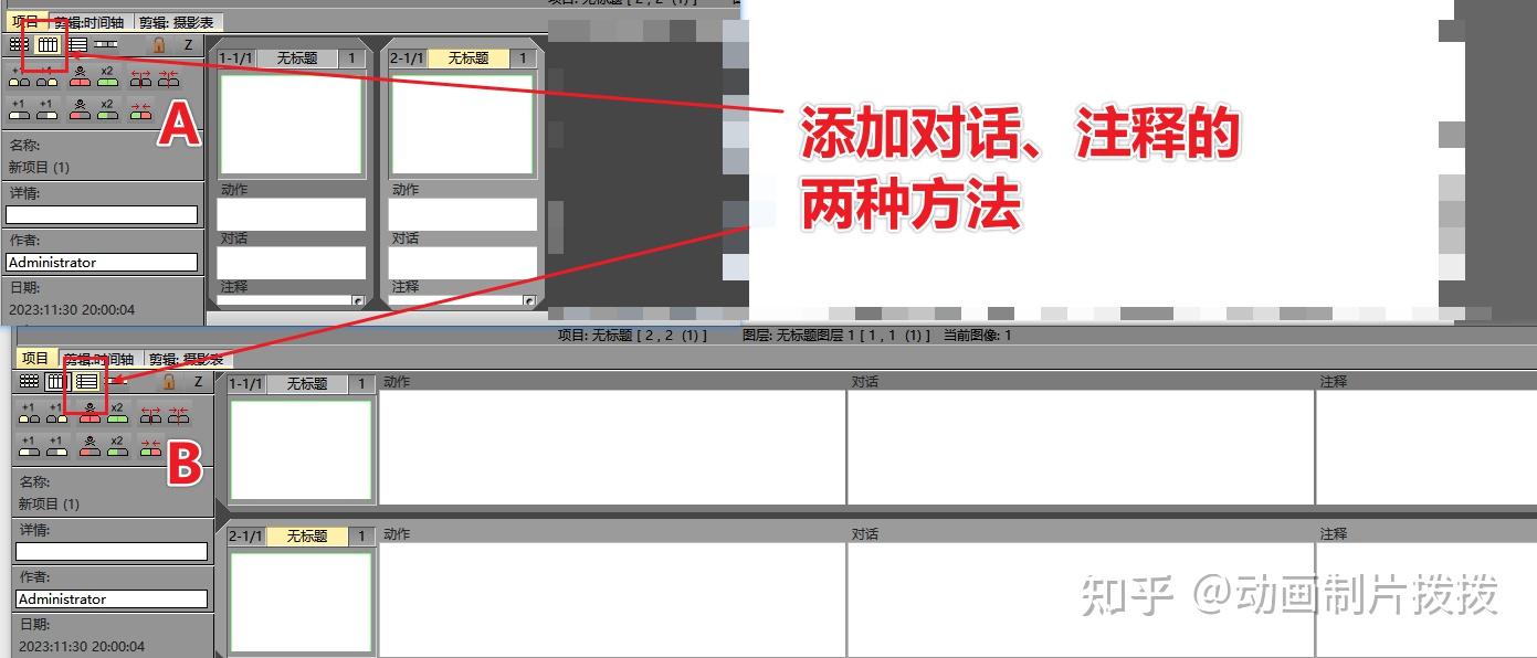 TVP软件使用教程？ - 知乎