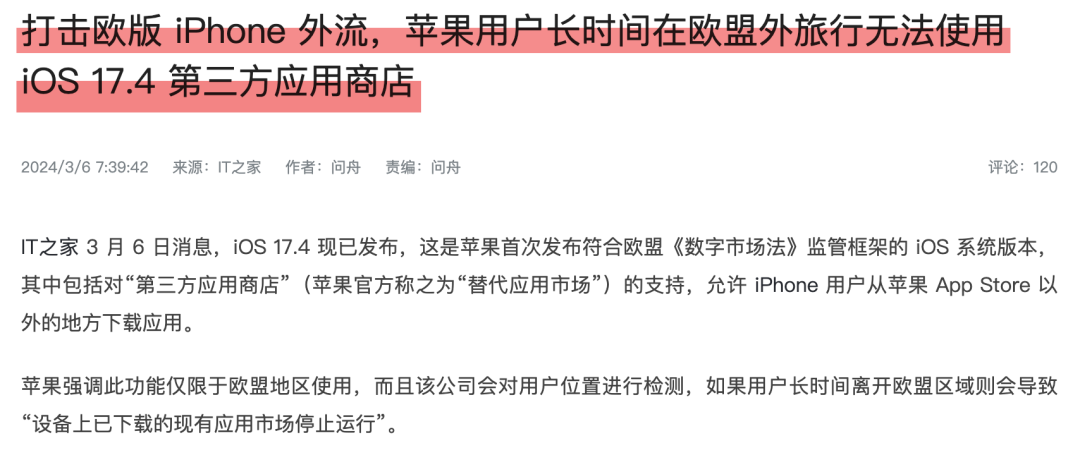 升级iOS17最新版后，我更喜欢Siri了 - 知乎