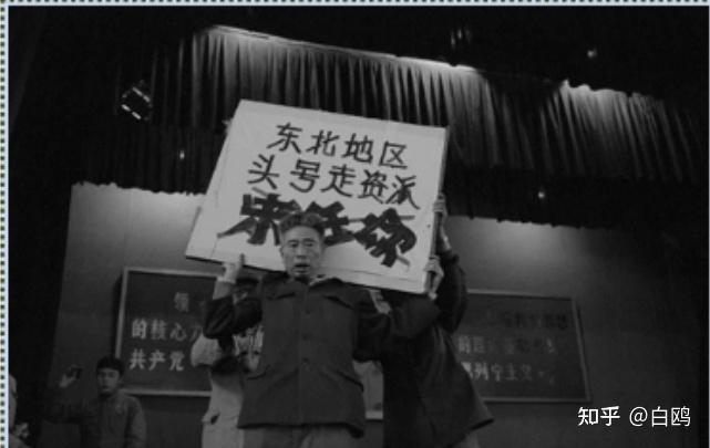 【回忆文革】图说文革时期的批斗现场 - 知乎