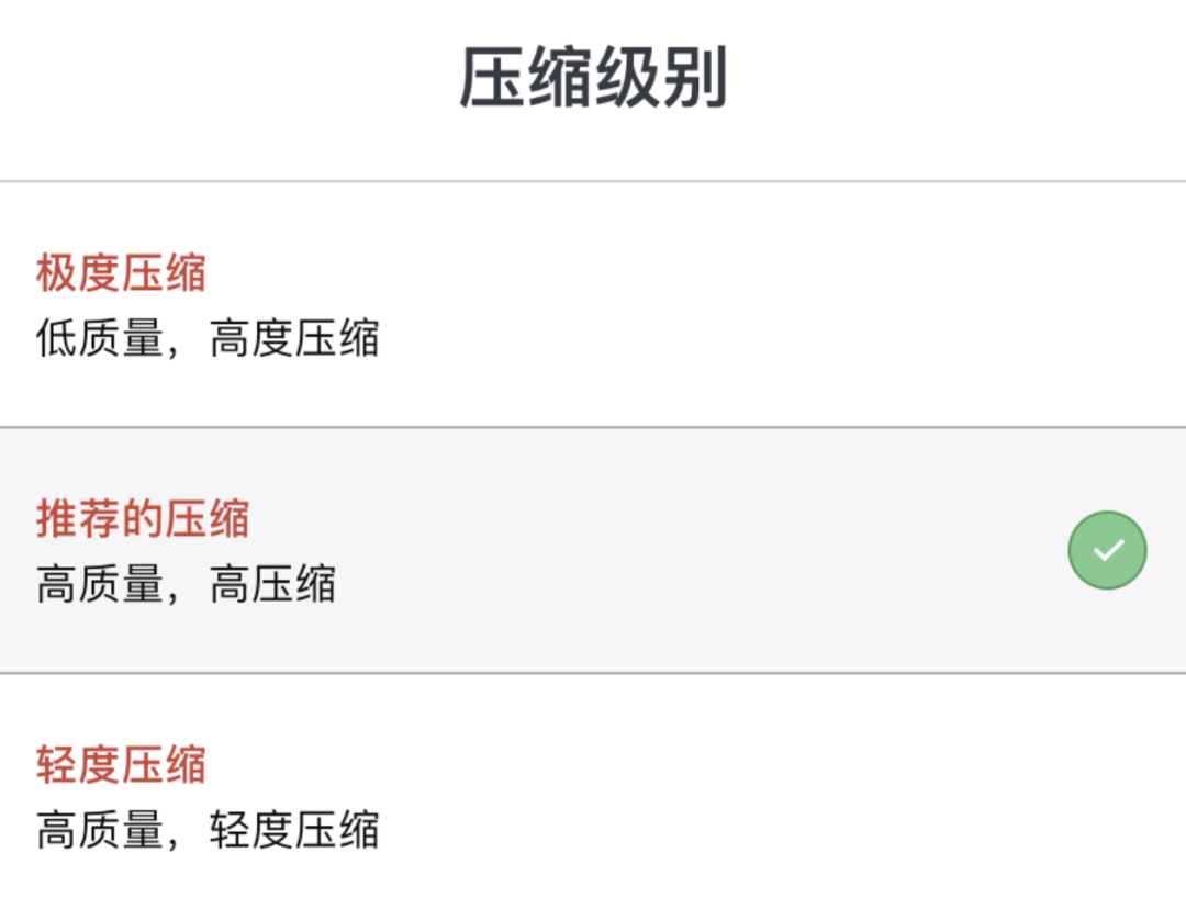 这6个工具能将PDF文件压缩得比很小还要小 - 知乎