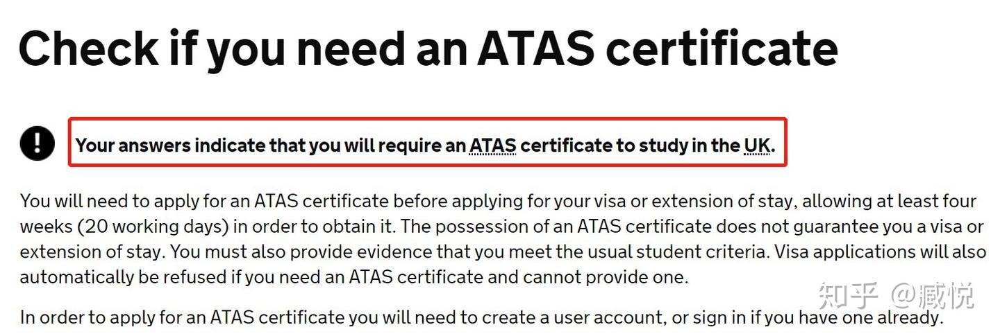 ATAS Certificate申请流程 - 知乎
