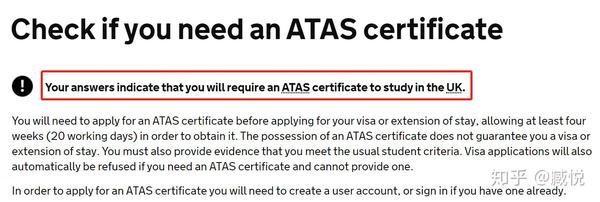 ATAS Certificate申请流程 - 知乎