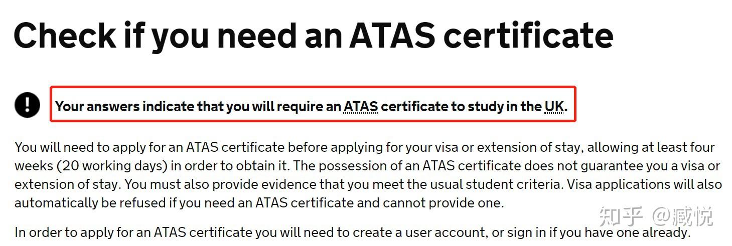 ATAS Certificate申请流程 - 知乎