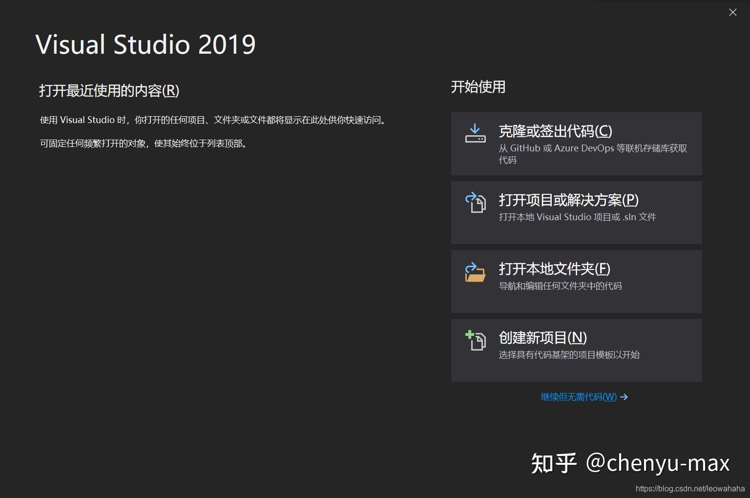 Visual Studio安装教程和使用Visual Studio编译CC++ - 知乎