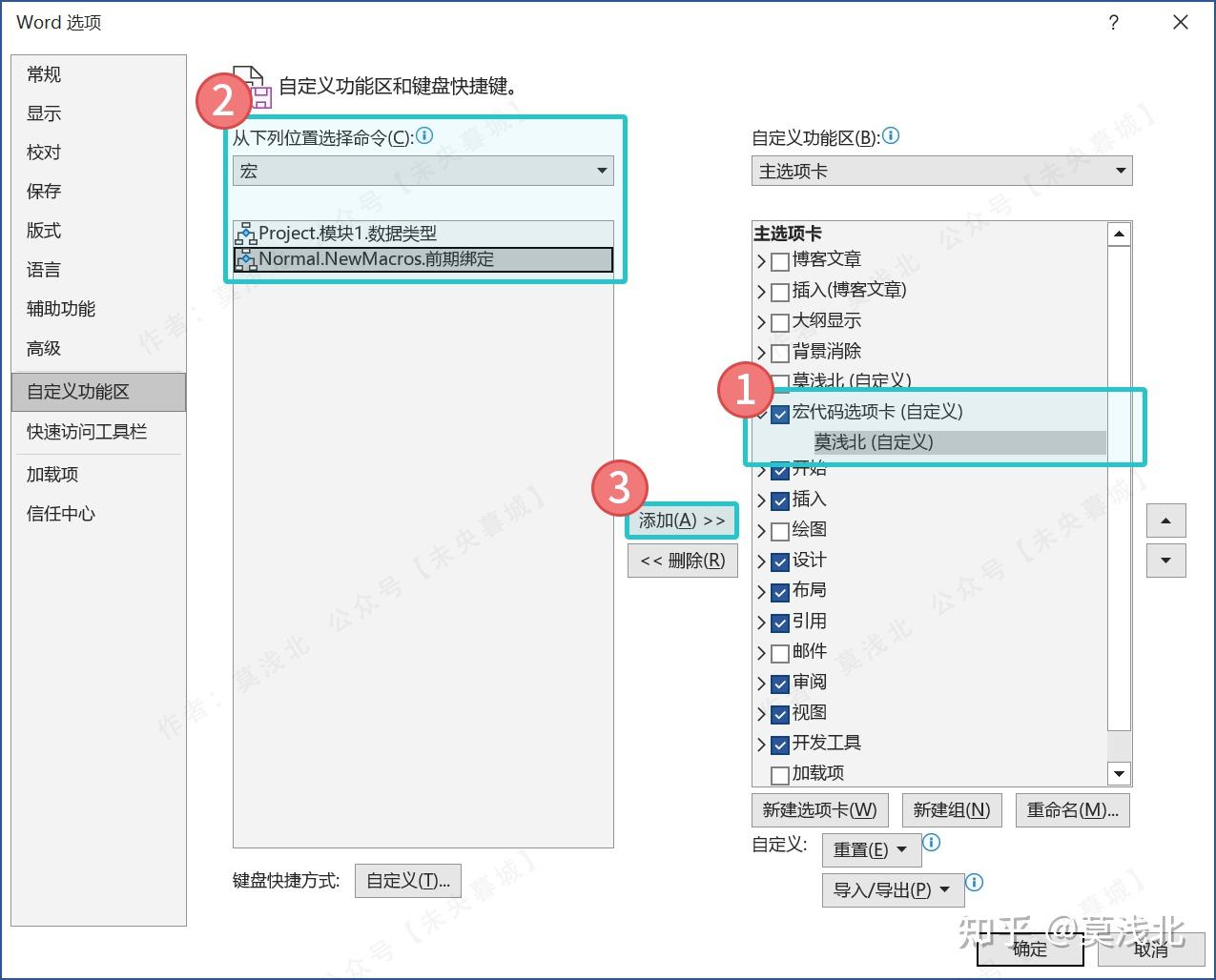【VBA】01丨宏与VBA - 知乎