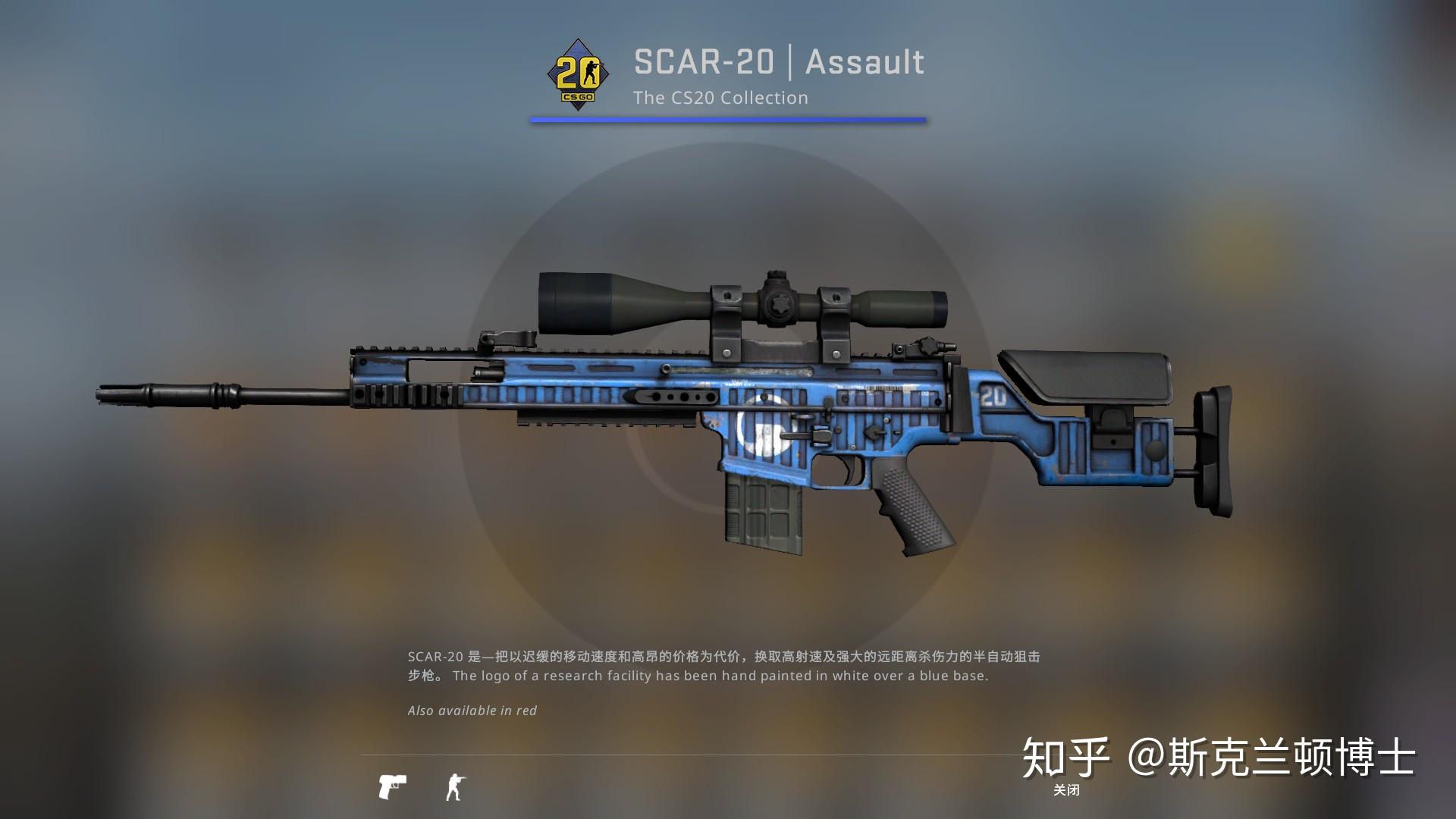 CSGO丨20周年大庆典——武器箱 - 知乎