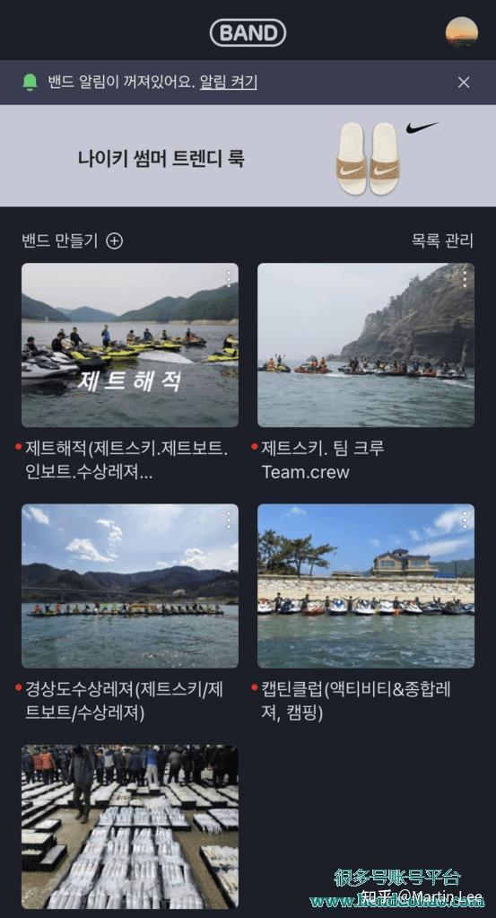如何在韩国Naver 进行数字营销的完整指南 - 知乎