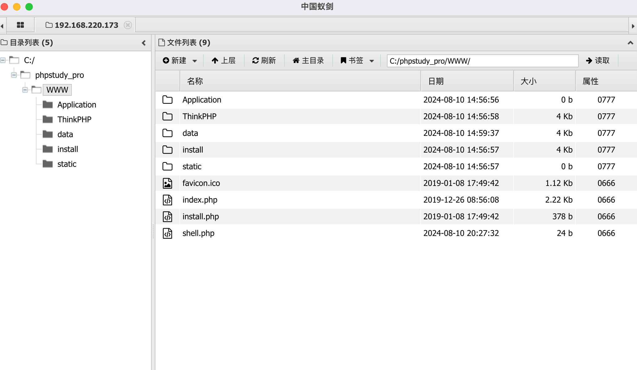 骑士CMS v6.0.48 模版注入+文件包含漏洞复现 - 知乎