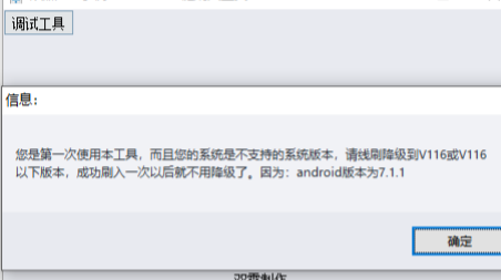 360手机：360N5 Twrp、Root、Magisk教程 - 知乎