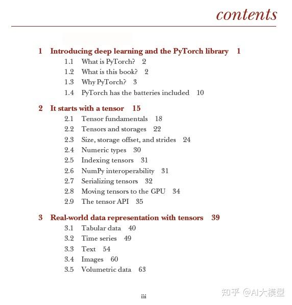 【Pytorch官方新书】PyTorch 深度学习, 141页pdf, 必备宝典, 通俗易懂 - 知乎
