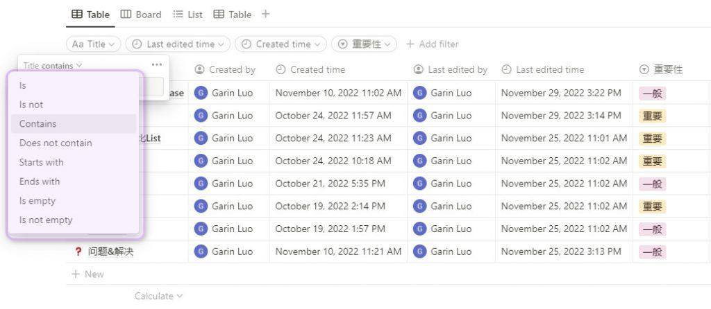 Notion 使用教程：10分钟搞定Notion Database 数据库 - 知乎