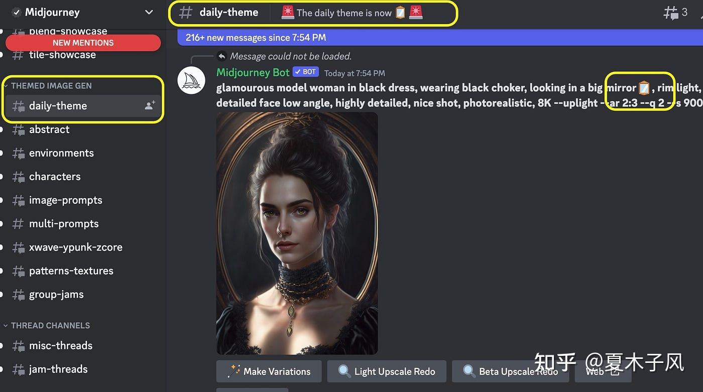Midjourney保姆式教程第四部分，Midjourney自定义设置和其他命令 - 知乎
