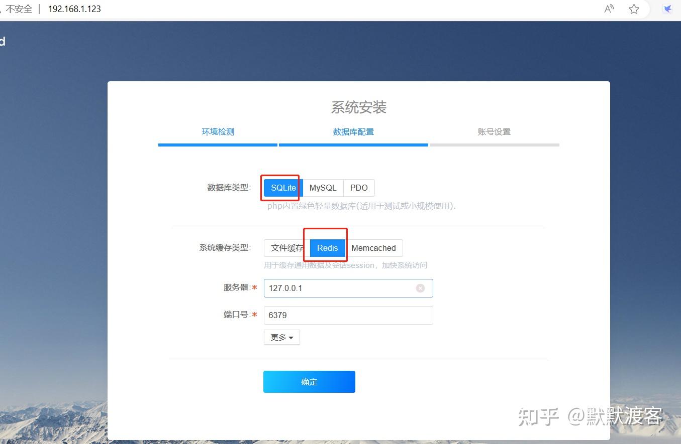 玩客云刷机Armbian5.9+docker+宝塔面板+可道云，实现低成本家庭私有云 - 知乎