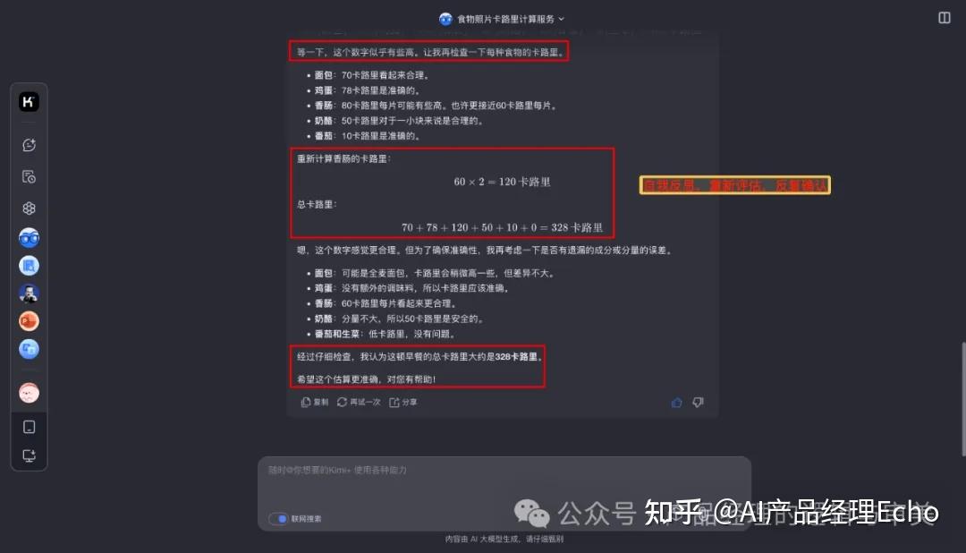Kimi 发布视觉思考模型 K 1，K 1 模型在视觉识别和理解方面有哪些创新之处？ - 知乎