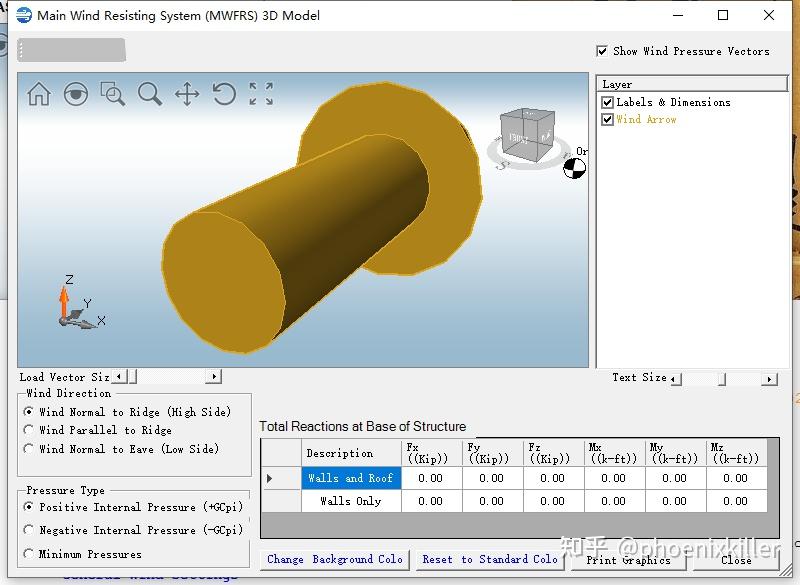 MecaWind: 风荷载计算器软件 - 知乎
