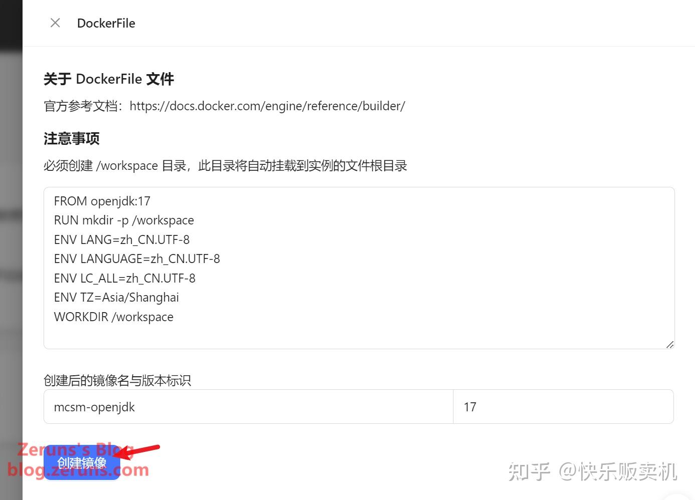 我的世界【Better MC】整合包开服联机教程，BMC4汉化版下载地址 | Minecraft开服教程 - 知乎