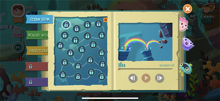 小朋友的贴身饮水精灵 Gululu Go 2019版儿童智能互动水杯 - 知乎