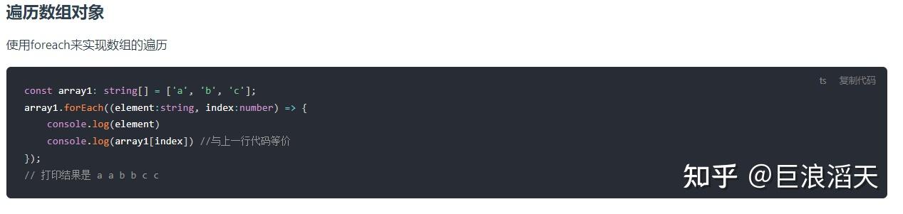 uniapp x 之 UTS 一篇搞定数据类型 - 知乎