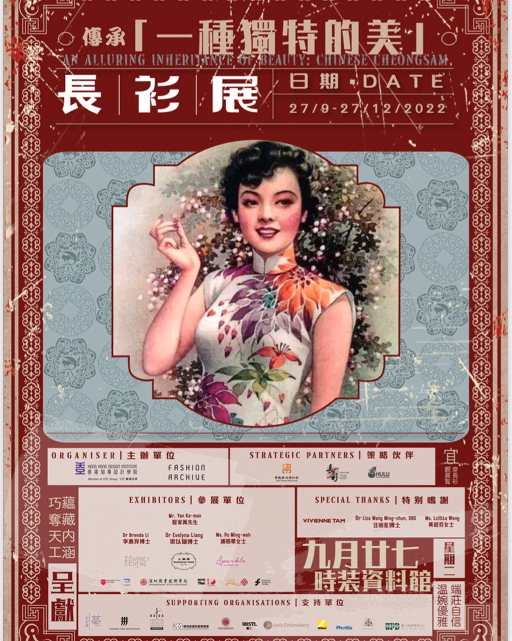 香港12月免费艺术展览！第一个超火 - 知乎