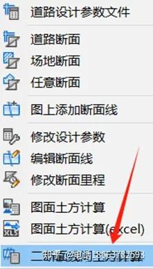 CASS图面表格如何输出为EXCEL文件 - 知乎
