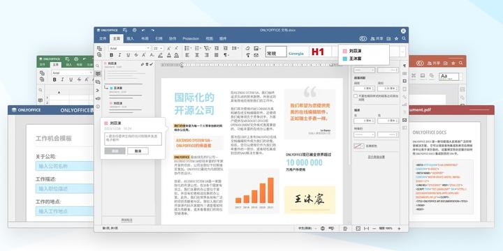 onlyoffice document builder使用【在线测试环境试用】 - 知乎