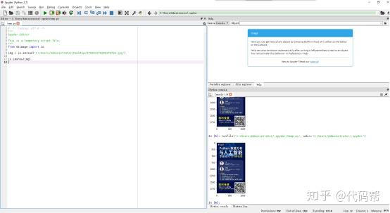 Anaconda详细安装及使用教程（带图文） - 知乎