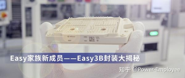 一种应用于200kW+组串式光伏逆变器的IGBT模块方案 - 知乎