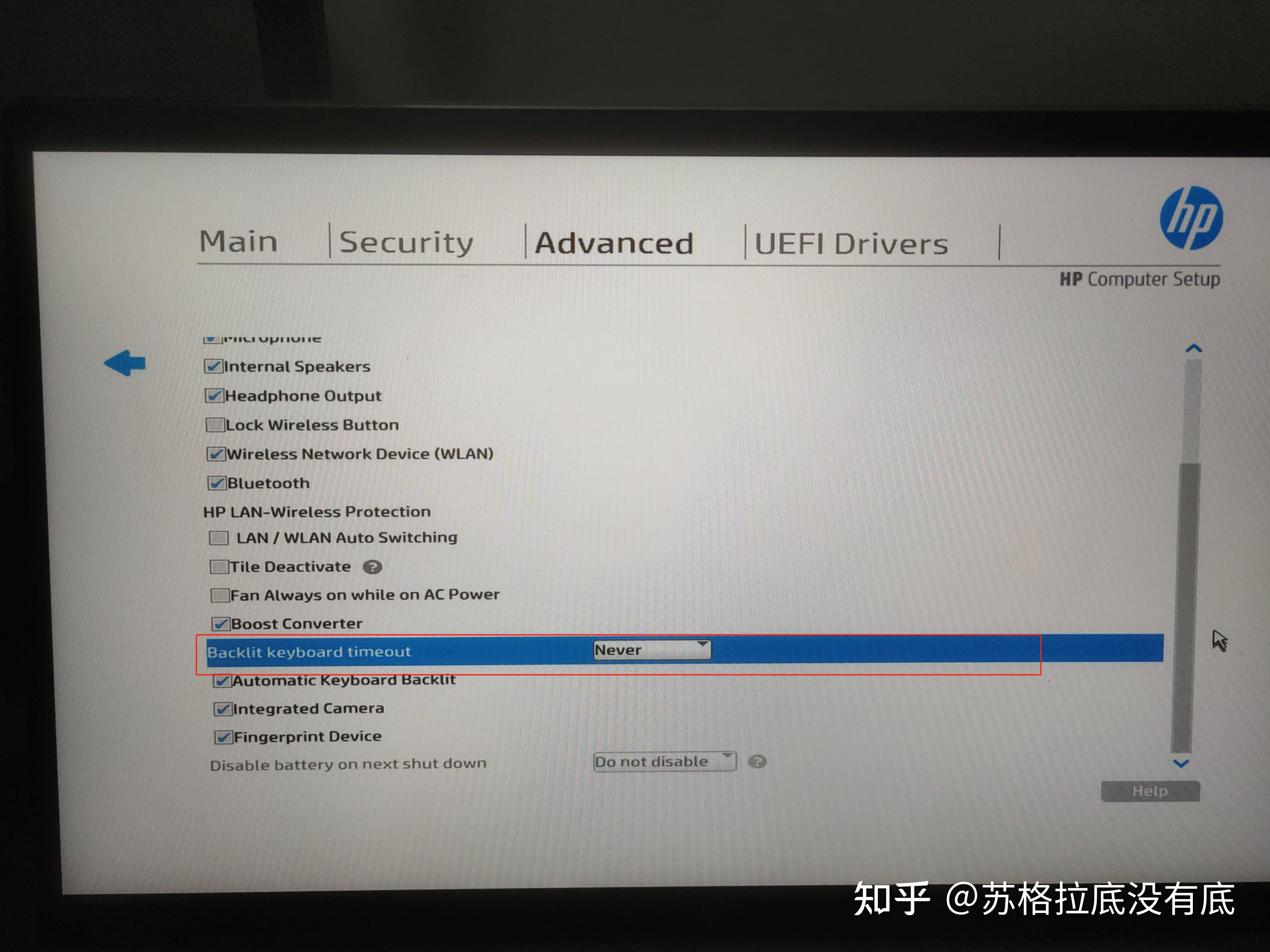 惠普G8笔记本EliteBook设置键盘灯光不熄灭 - 知乎