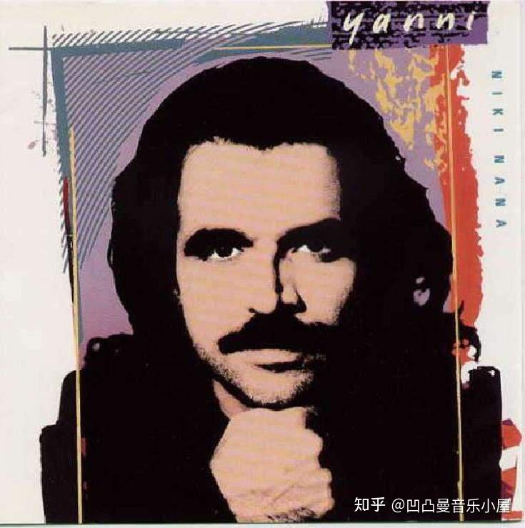 如何评价 Yanni 雅尼？ - 知乎