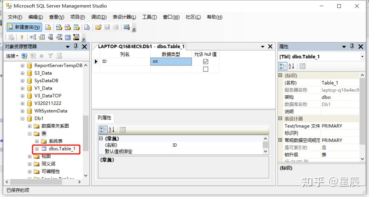 mdf与ldf文件如何还原到SQL Server数据库 - 知乎