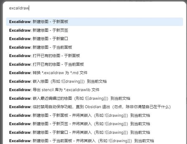 Obsidian-Excalidraw 功能手册 - 知乎