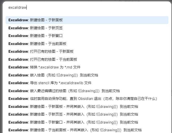 Obsidian-Excalidraw 功能手册 - 知乎